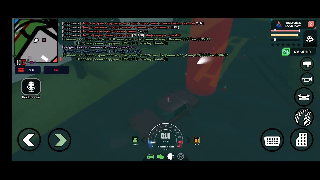 Gta samp / Arizona role Play (Tucson) - YouTube