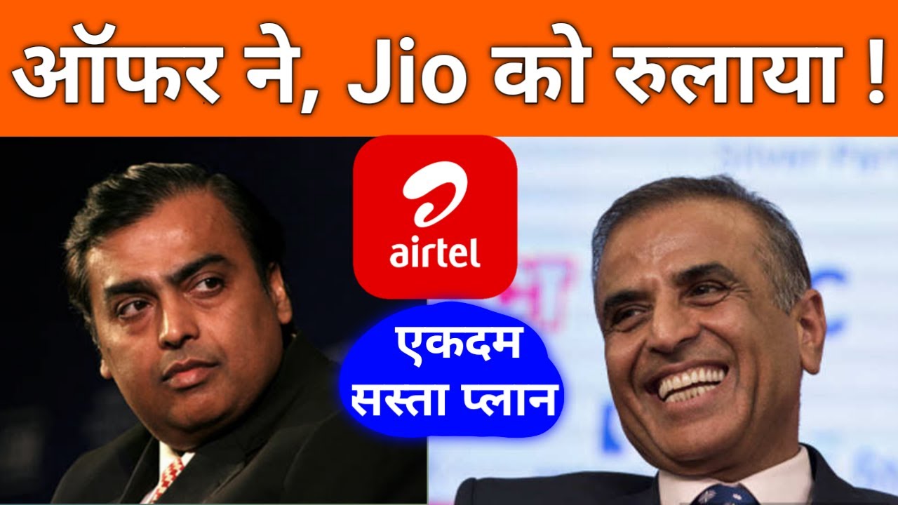 Airtel Jio Vodafone Idea Bsnl airtel-jio-vodafone-idea-bsnl