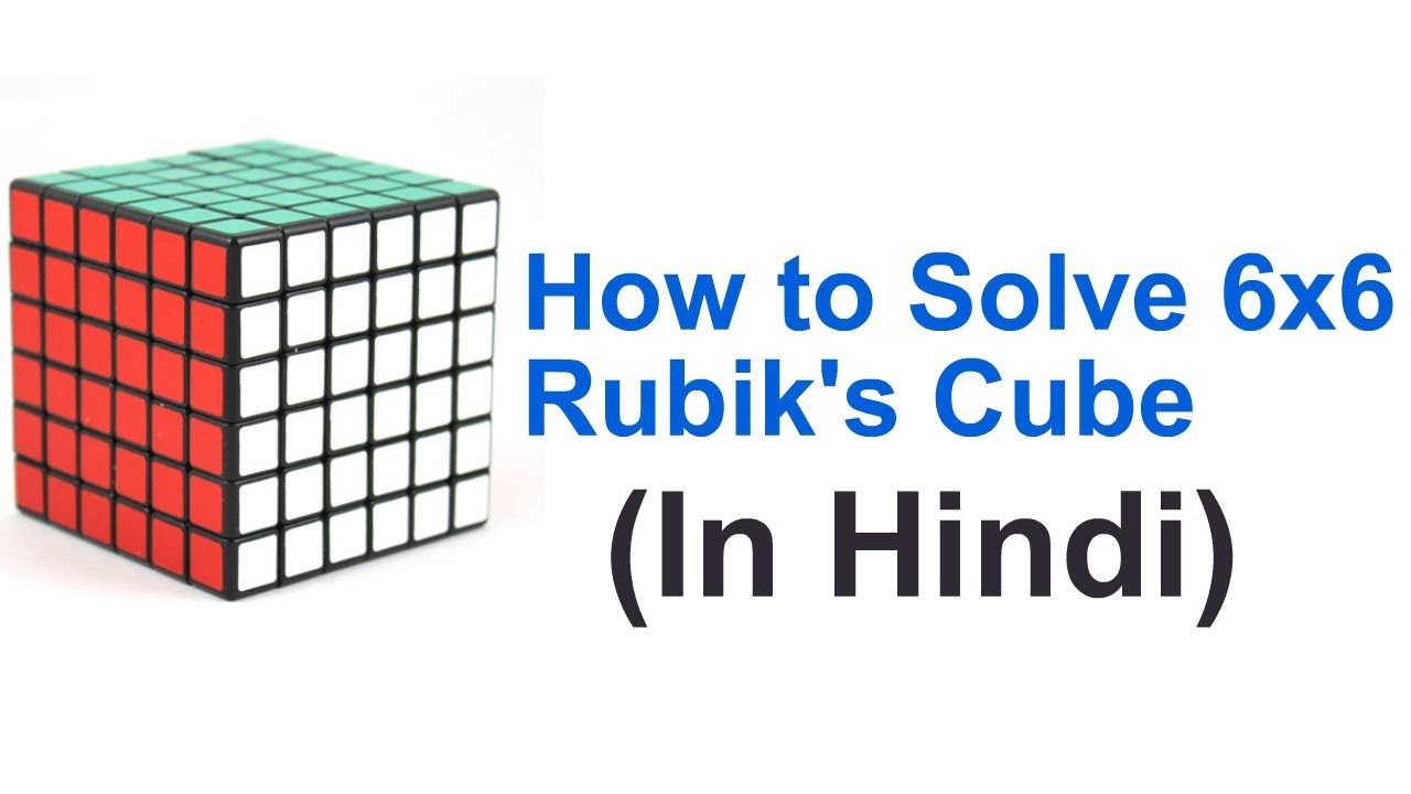 How To Solve 6x6 Cube In Hindi YouTube
