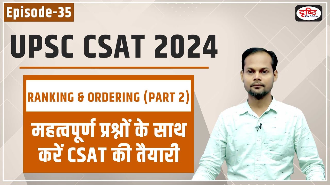UPSC Prelims CSAT 2024 | Ranking and Ordering | CSAT Questions ...