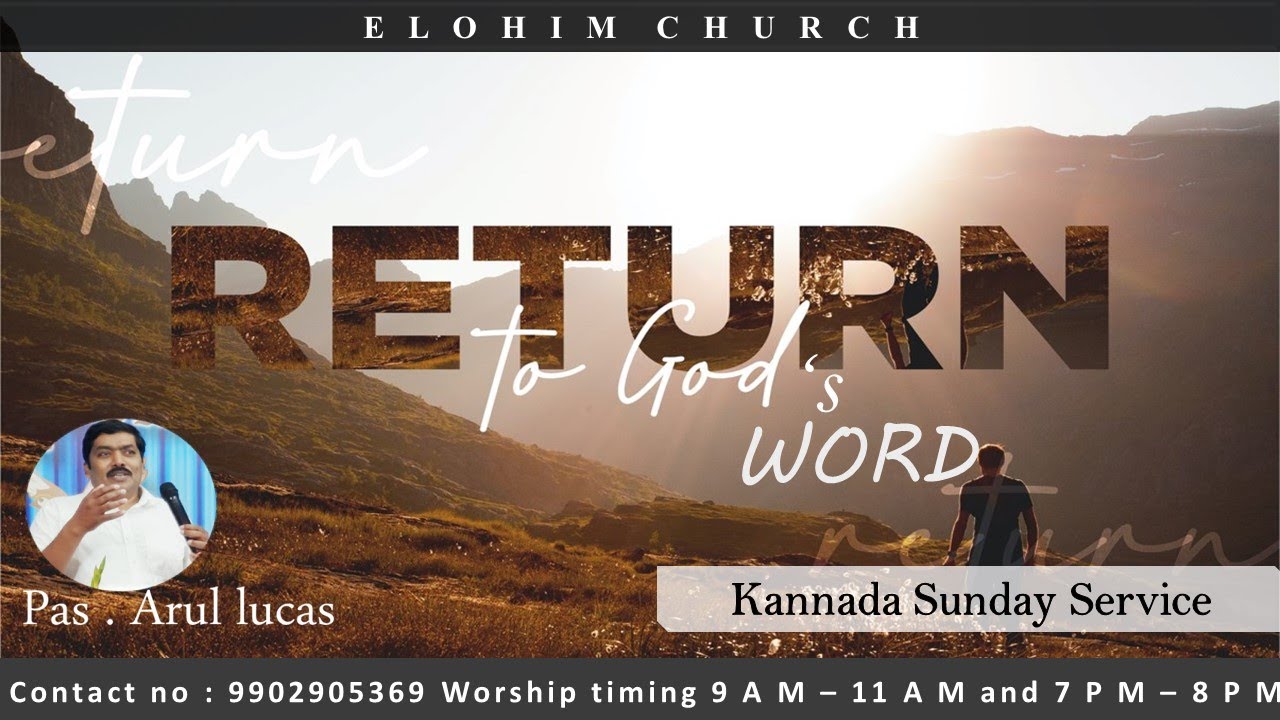 Elohim Church Live Stream - YouTube