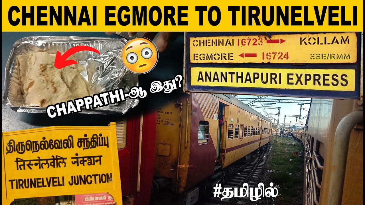 Chennai to Tirunelveli 🔥 Anantapuri Express - Worst Food 🤢🤮Train Vlog 🚂 ...