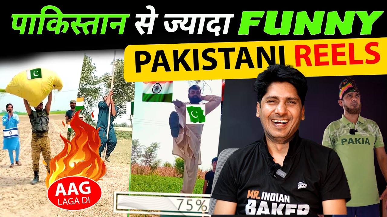 Reels Roast - Pakistani REELS are WEIRD | India vs Pakistan Roast - YouTube