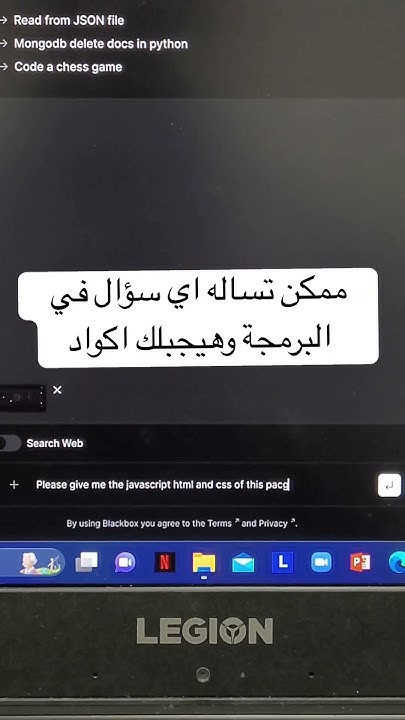 تعلم اساسيات البرمجة…!! #برمجة #اكسبلور #codelife #البرمجة #explore #hacks #coding - YouTube
