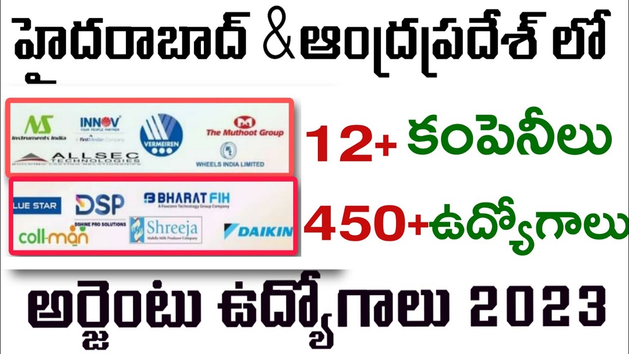 mega job drive telugu 2023 ||12+ Companies job recruitment || freshers ...