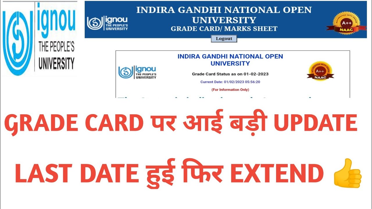 IGNOU GRADE CARD पर आई बड़ी UPDATE LAST DATE भी हुई EXTEND 1 FEBRUARY ...