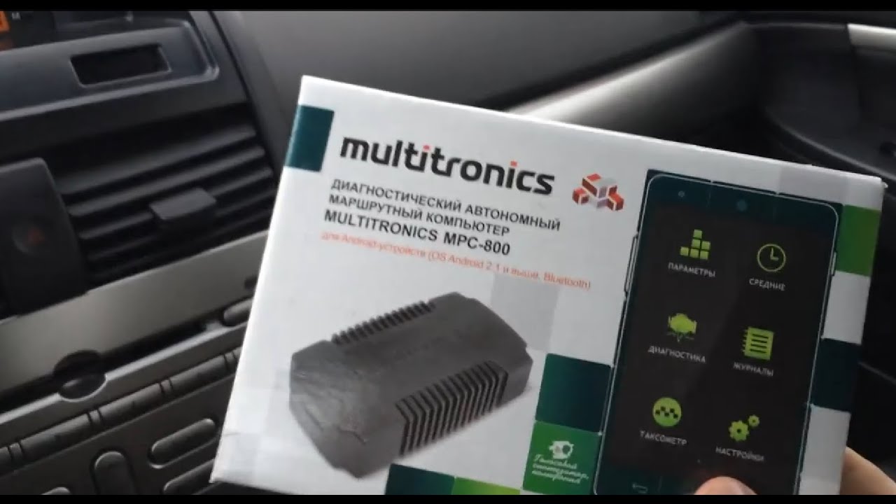 Микрообзор Multitronics - MPC-800 -‎ часть 1 - YouTube