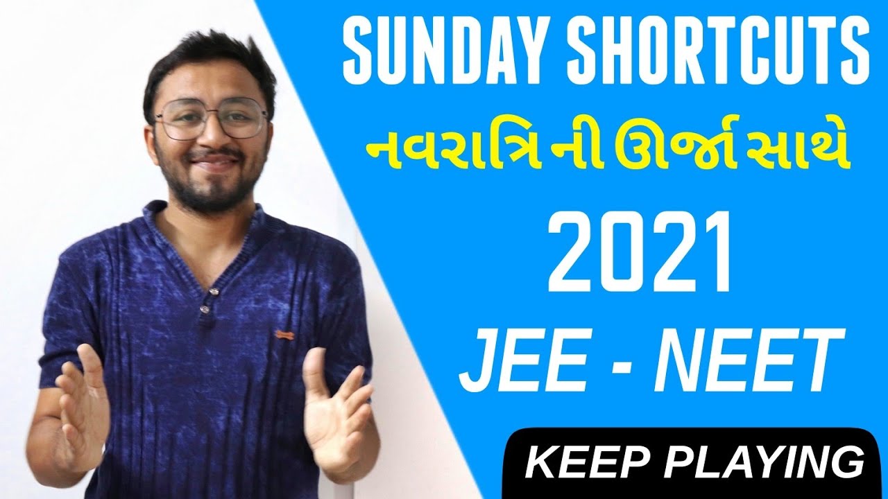 Super Sunday SHORTCUTS - YouTube