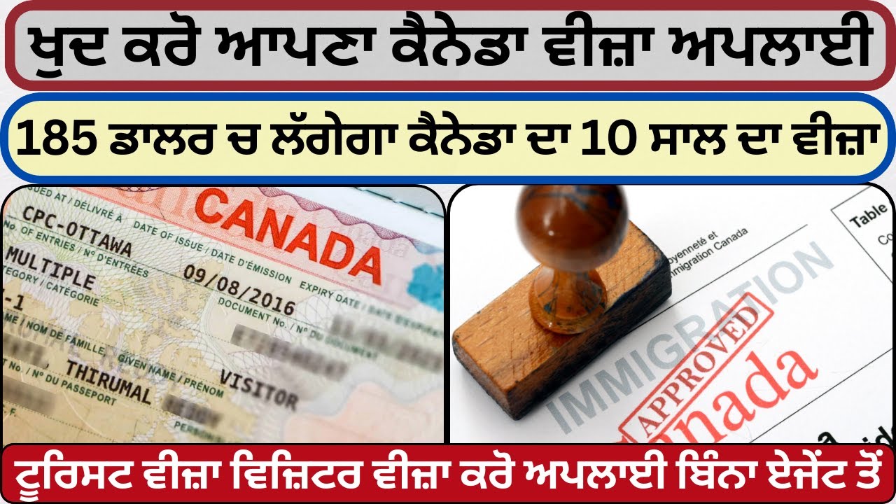 How To Apply Canada Visitor Visa 2023 Step By Step Canada Tourist how-to-apply-canada-visitor-visa-2023-step-by-step-canada-tourist