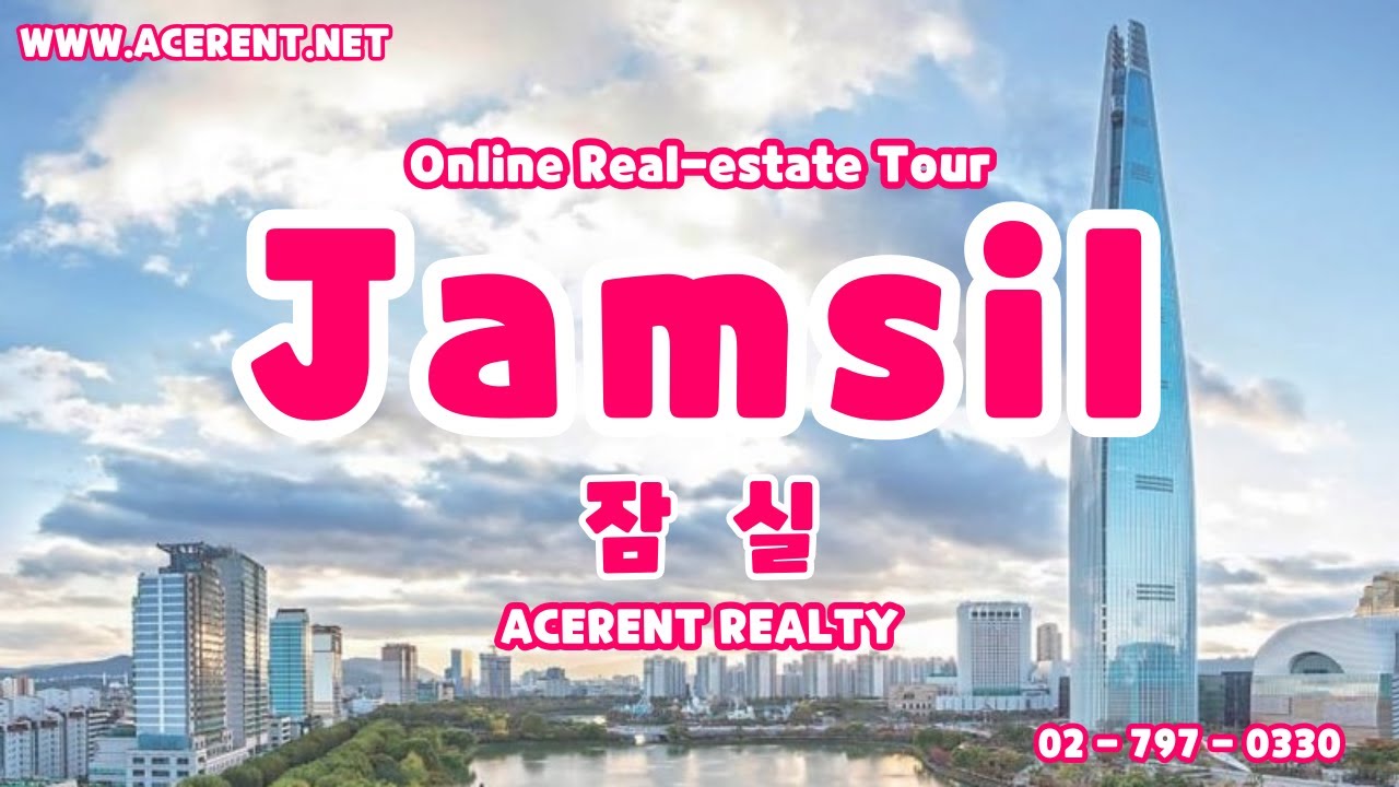 [ACERENT REALTY] Road view of Jamsil , 잠실 전경 - YouTube
