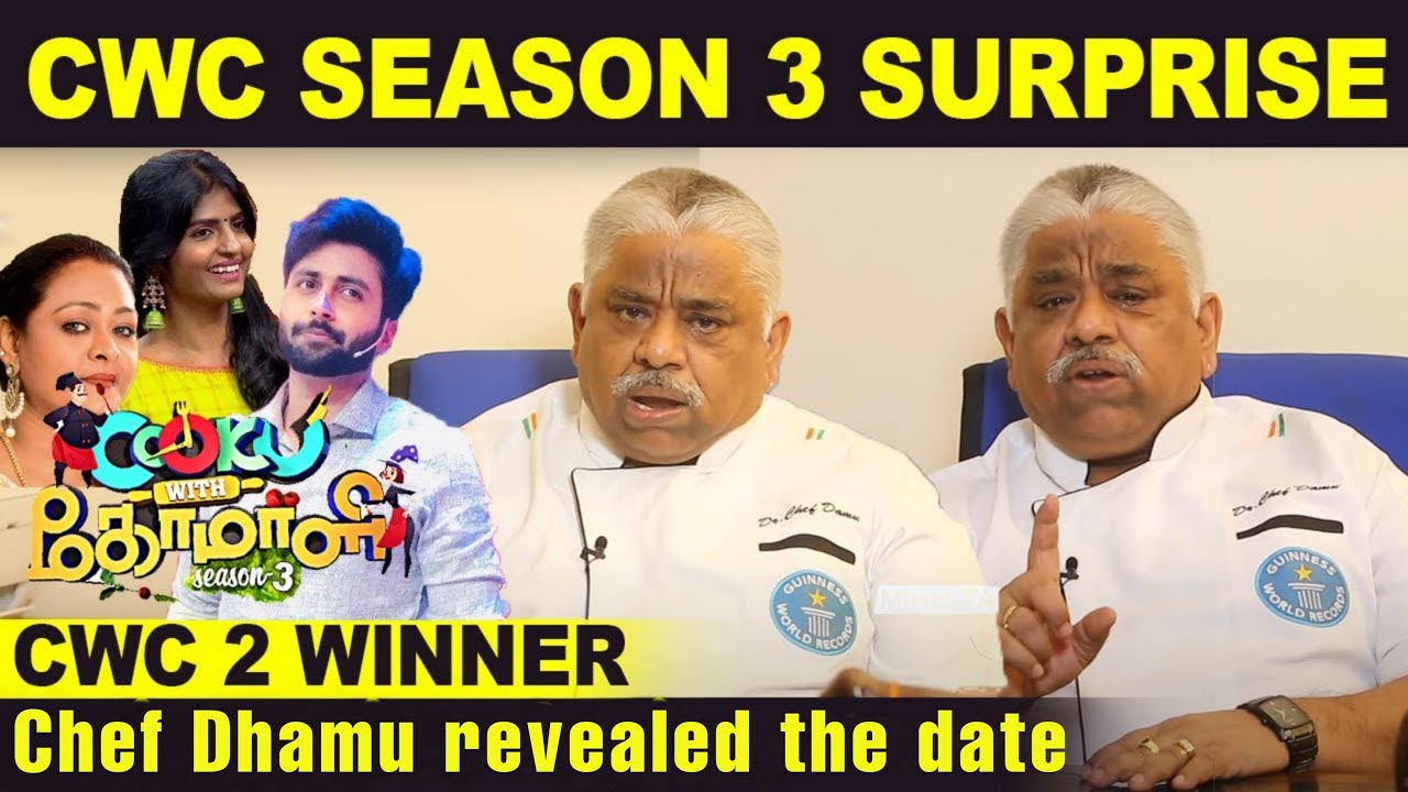 CWC Season 3 Date Revealed | Chef Dhamu | News Crunch | Cooku with ...