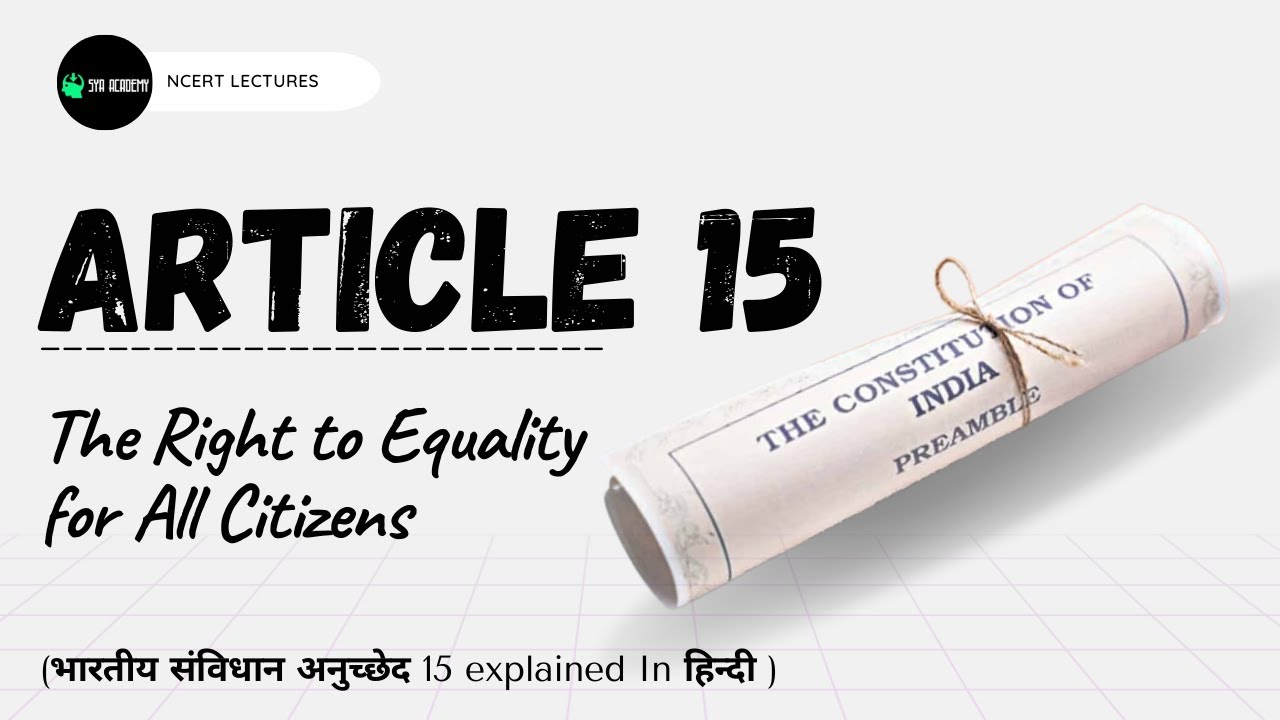 Understanding Article 15 of the Indian Constitution: The Right to ...