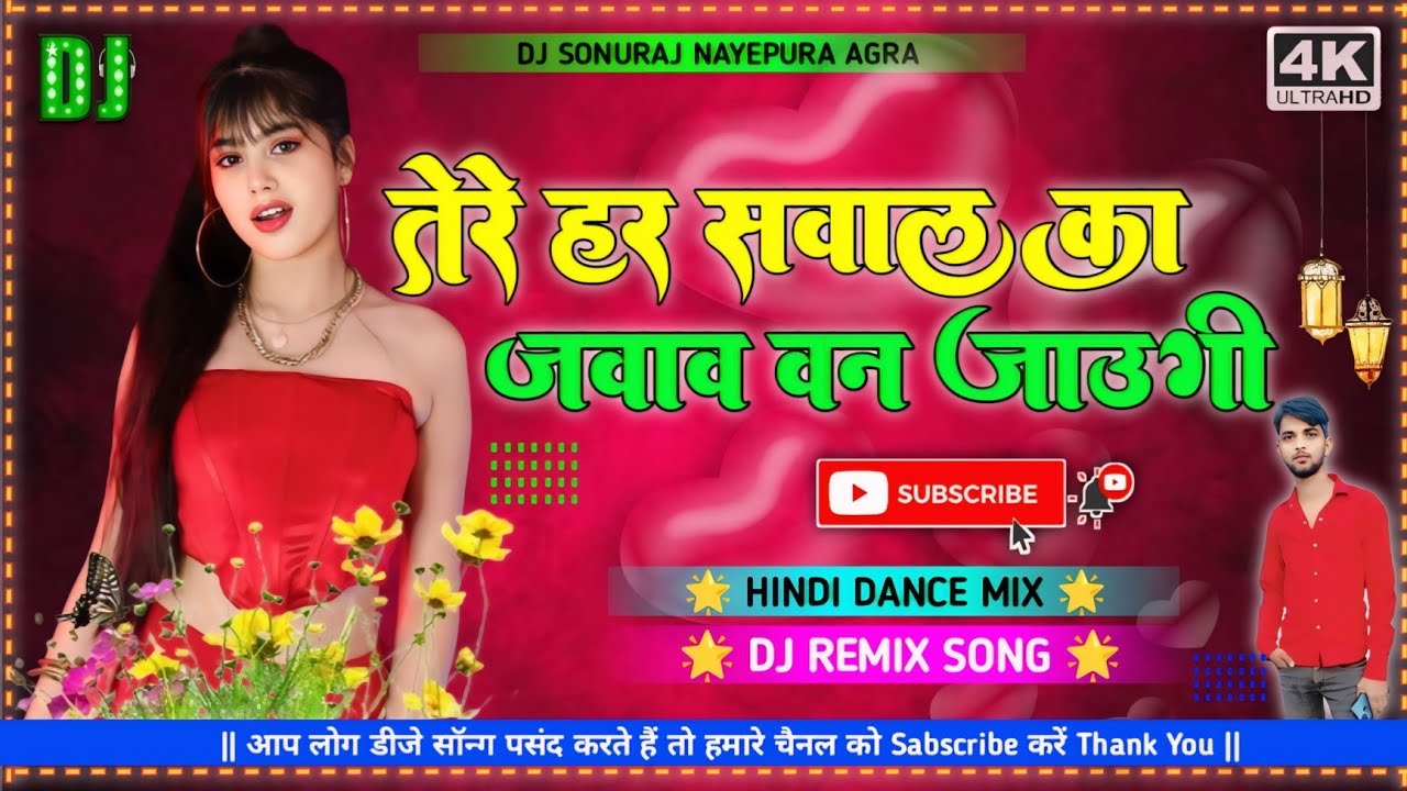 keshar ban jaugi gulab ban jaugi dj song#djanupamtiwari#djumeshetawah ...