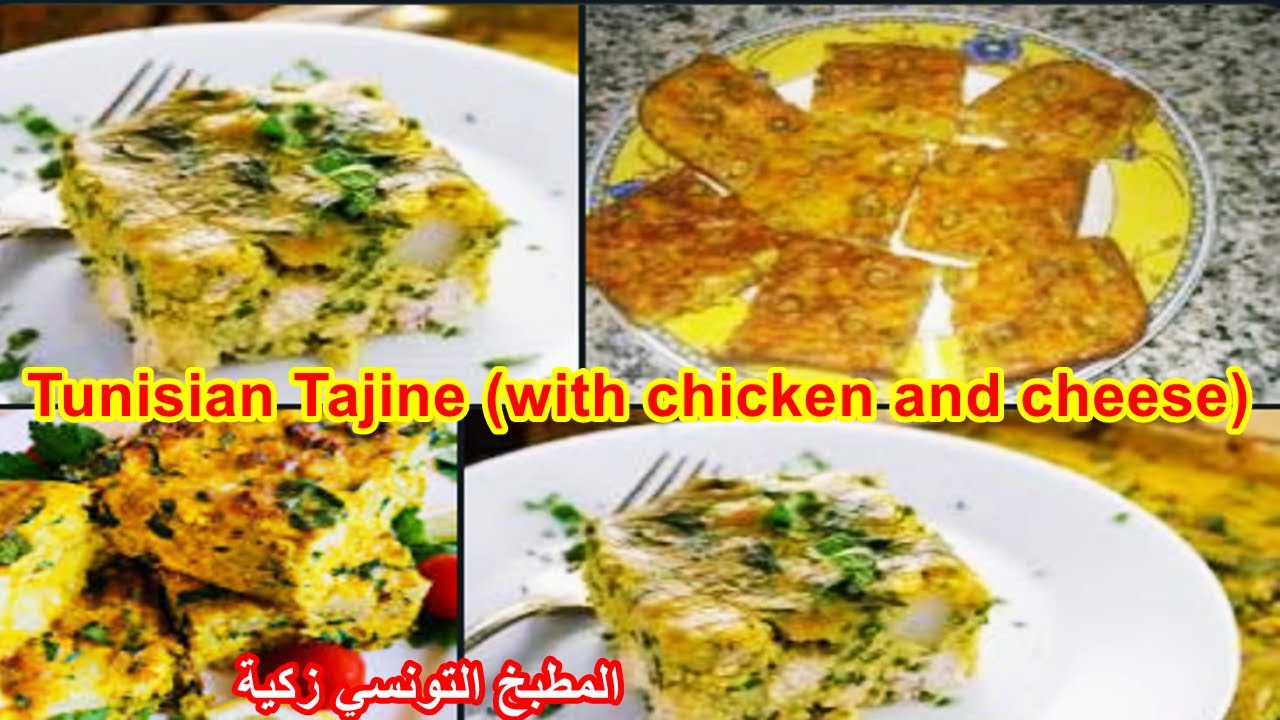 Cheese and chicken tagine - Tunisian Tajine (with chicken and cheese ...