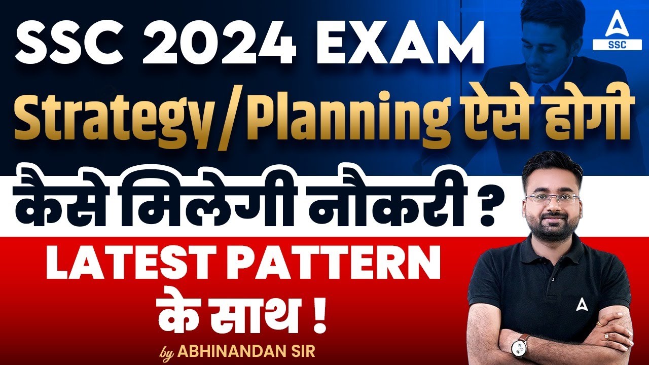 SSC Exams 2024 | Upcoming SSC Exams Preparation Strategy With Latest ...