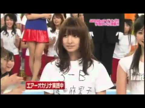 mariko air ocarina