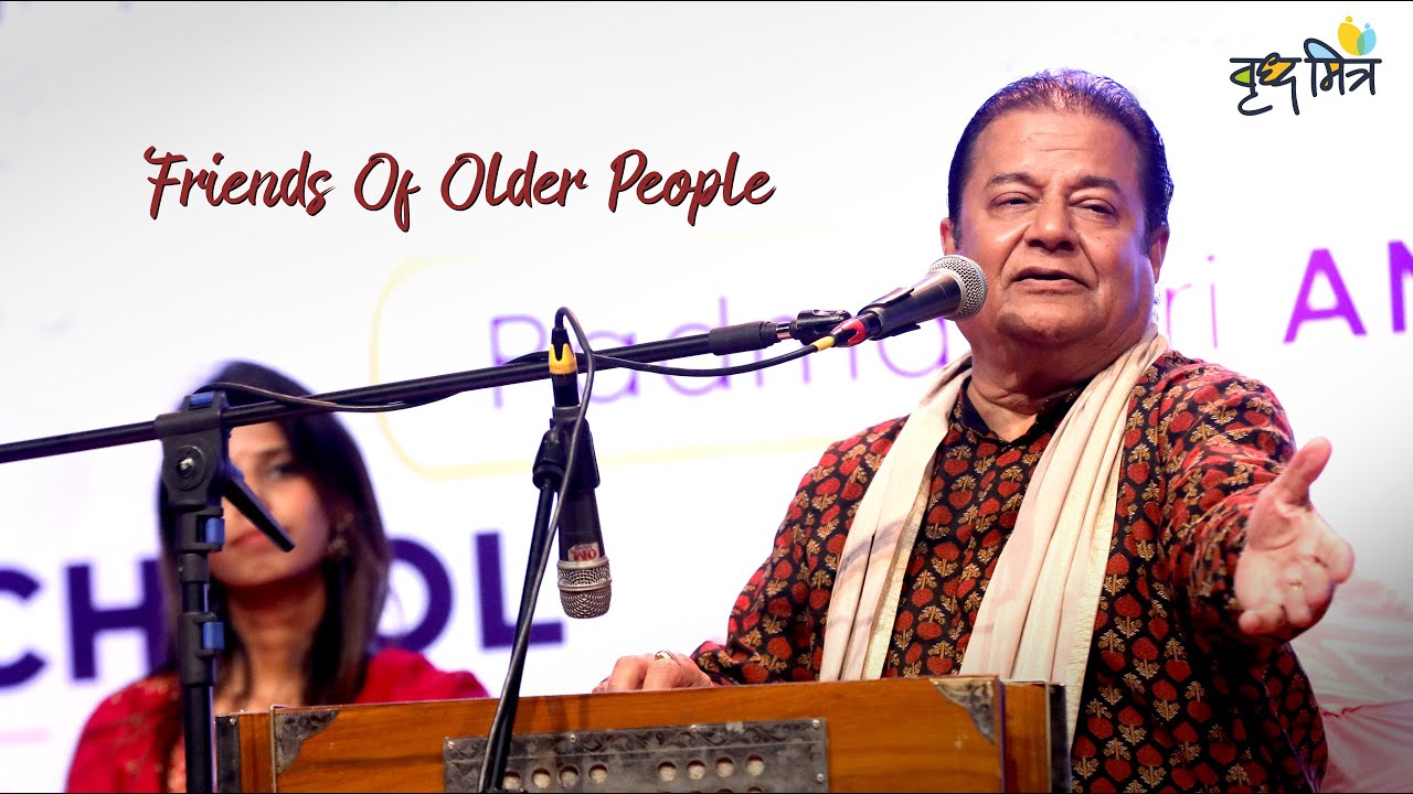 Vriddha Mitra Anup Jalota Sangeet Sandhya l Benazir Patil l School l ...