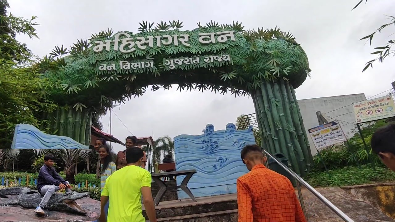 Mahisagar Van 🤩 Maja Aagaya Ghumke 🥳 - YouTube