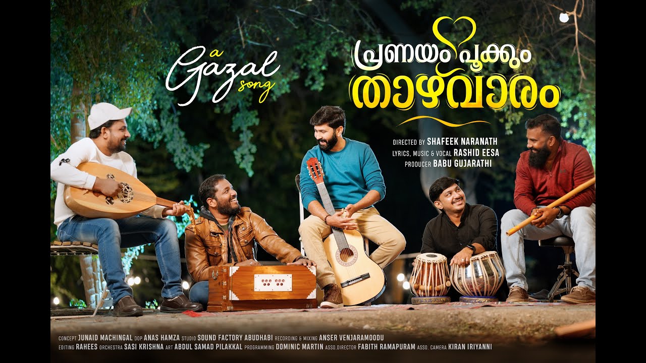 Pranayam Pookum Thazvaram | Gazal Song | SBR Productions | Sarbath ...