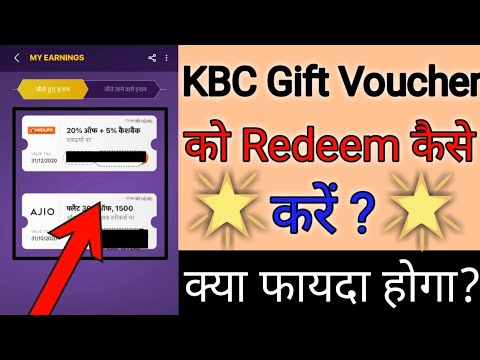How To Redeem KBC Gift Voucher | KBC Play Along Prizes | KBC Play Along ...