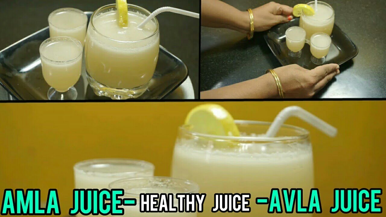 Amla Juice- Avla Juice- Tasty & Healthy Home made Juice - YouTube