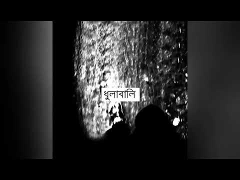 Dhulabali by Ashes Zunaid Evan Ashes-Bangladesh - YouTube