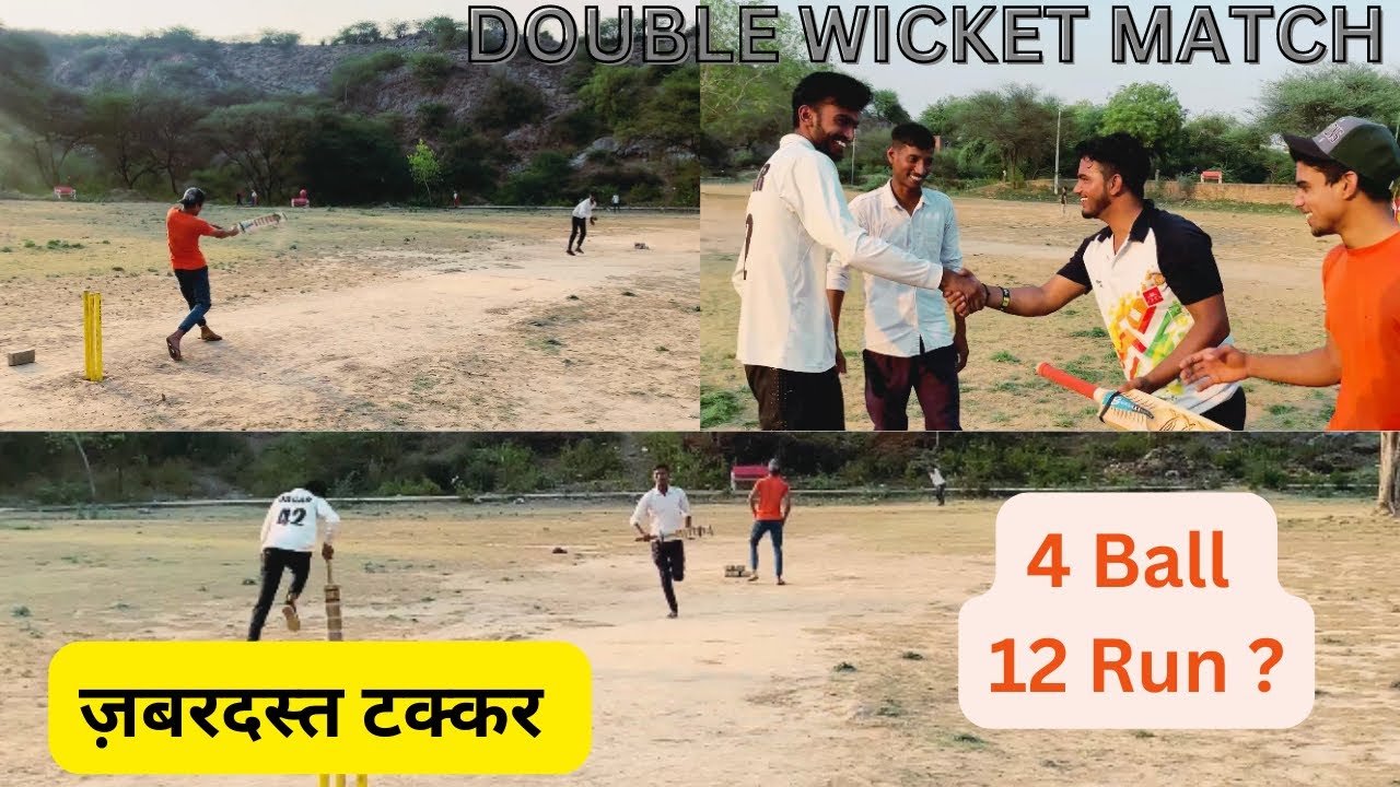 ॥Double wicket Cricket challenge॥Gully cricket Challenge॥ - YouTube