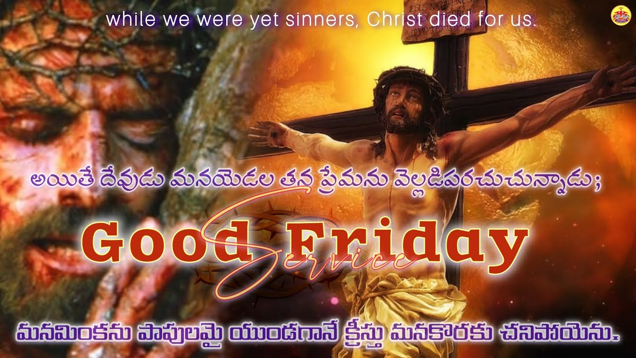 Good Friday Service | 29th March 2024 | RPF Church | - YouTube