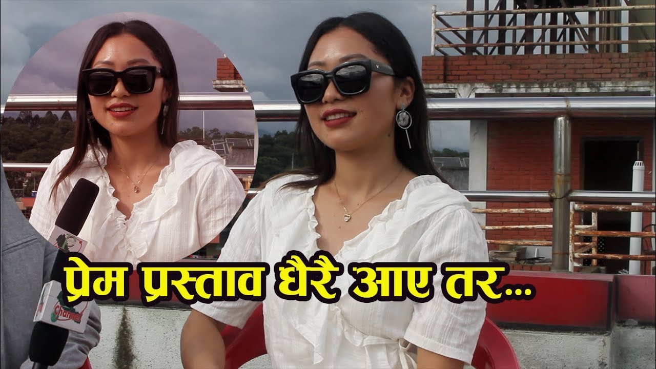 नायिका कबिता राइको जवाफले खुत्रुकै पार्यो, गरिन यस्तो खुलाशा || Actress ...