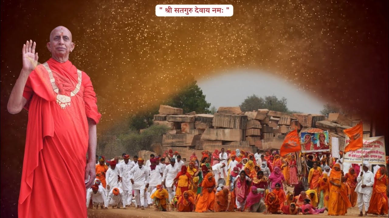 Swami Shri Sunder Das Ji Maharaj - Ramchowki Dham ke liye Padyatra ...