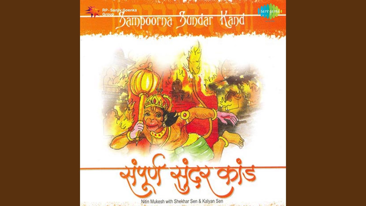 Sampoorna Sundar Kand Part 3 - YouTube Music