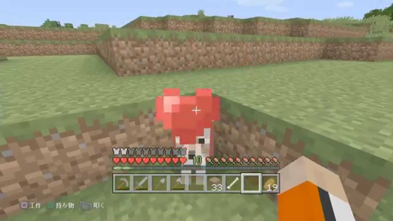 マインクラフト PS3 『KEL LAND』建設編 ＃1 実況 - YouTube