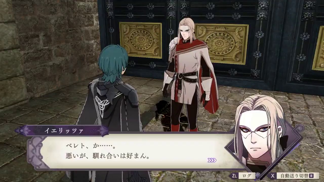 Fire Emblem: Three Houses - Jeritza - YouTube