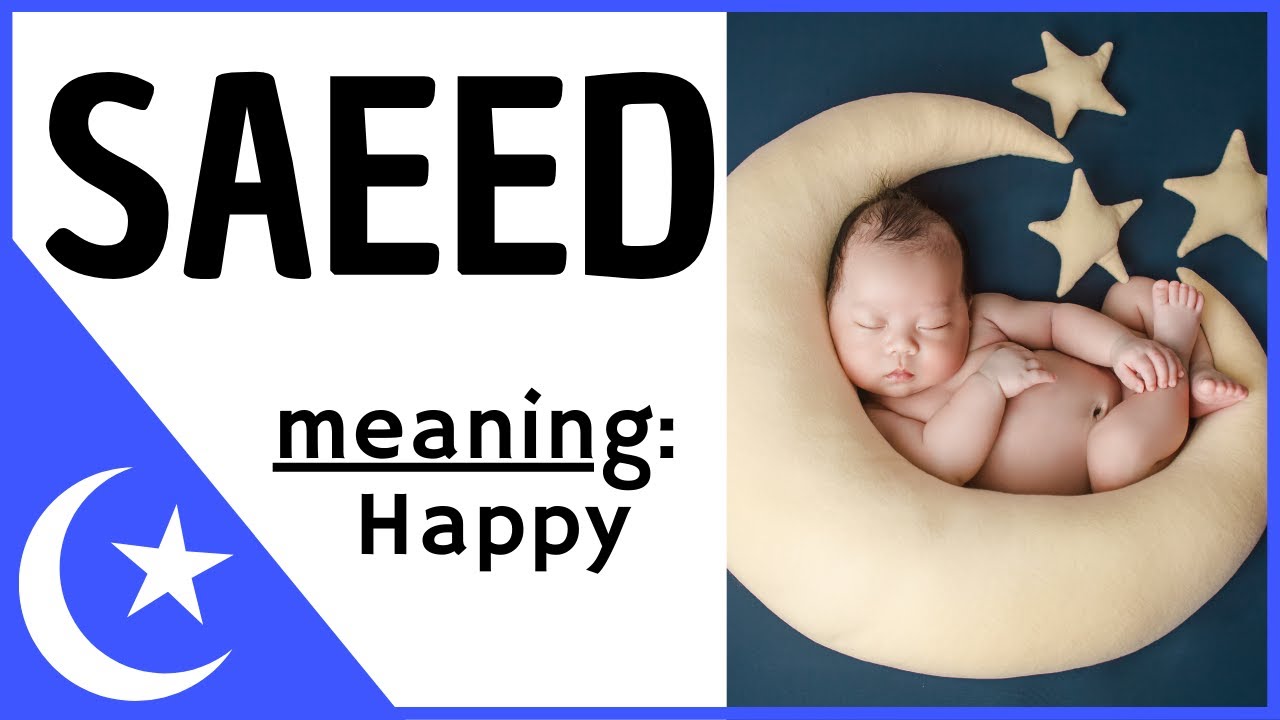 ☪️ Saeed - Saeed Name Meaning – Saeed Name Status - Muslim baby boy ...