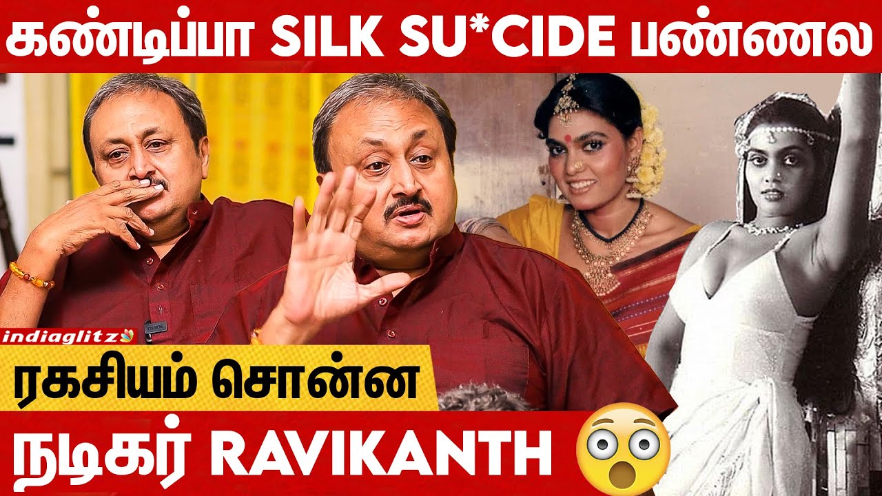 சாகறதுக்கு முன்னாடி Night அவ கூட தான் இருந்தேன் 😭 Actor Ravikanth Emotional Interview | Silk ...