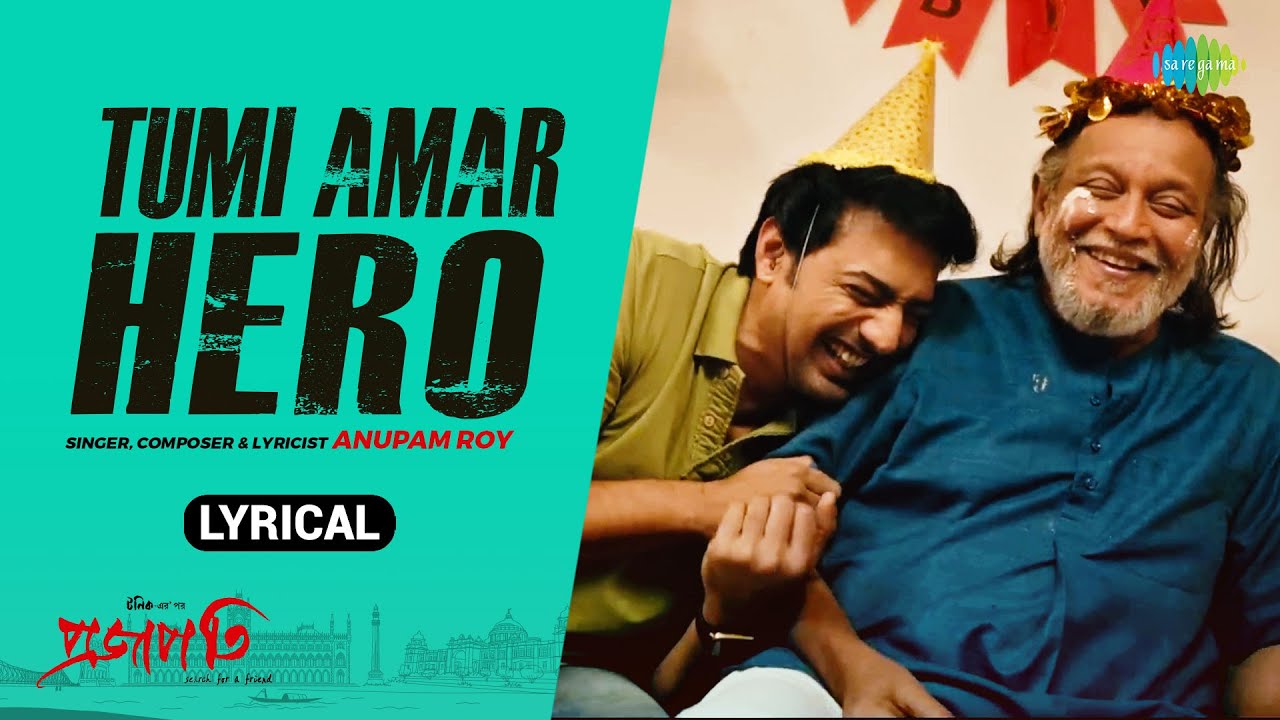 Tumi Amar Hero - Lyrical | Dev | Mithun Chakraborty | Anupam Roy | Projapoti - YouTube