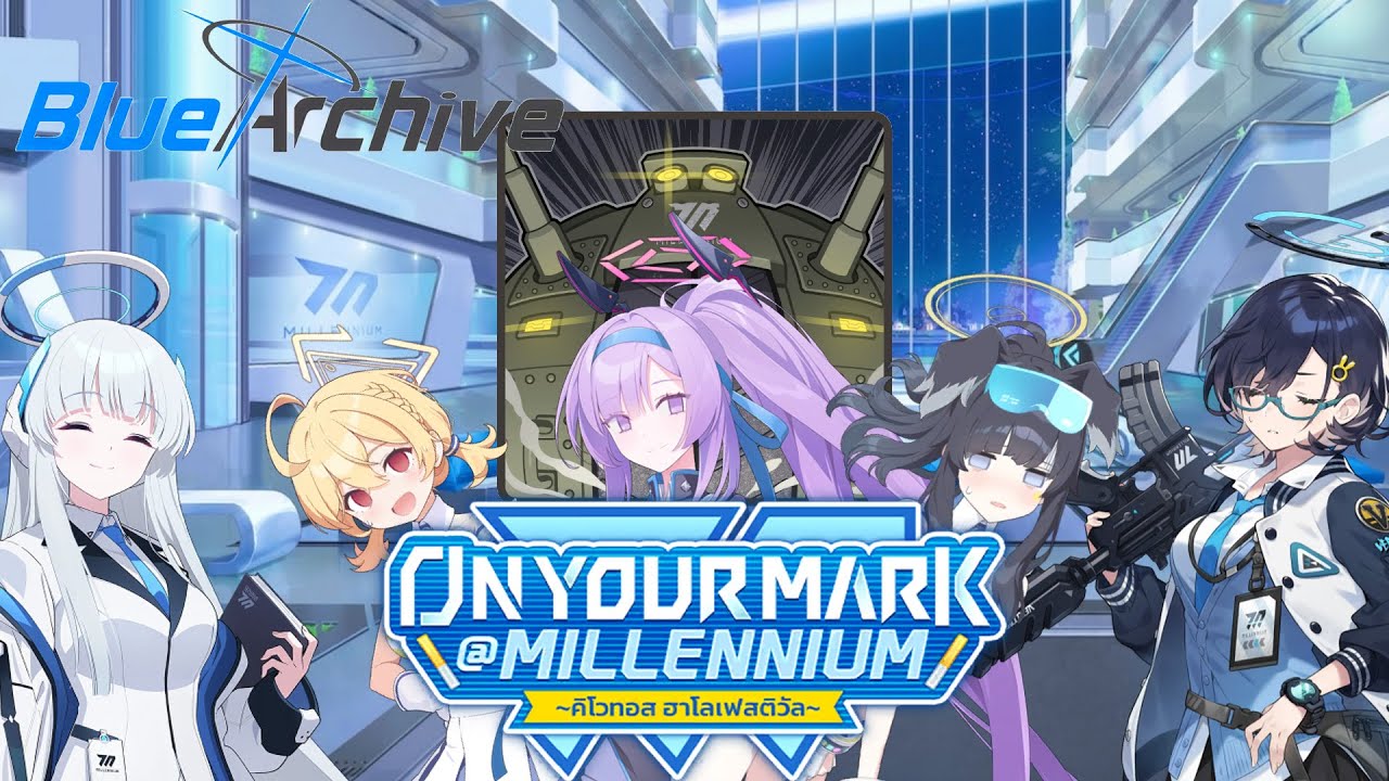 (Blue Archive)สรุปอีเวนท์"On your mark ＠ millennium" - YouTube