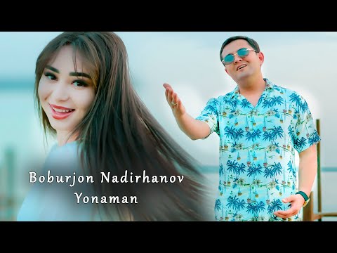 Бобуржон Надирханов - Ёнаман 🔥 #uzbekmusic