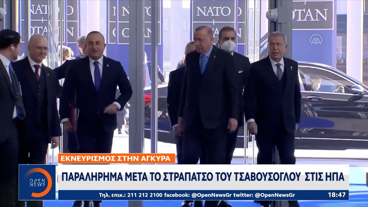 Εκνευρισμός στην Άγκυρα: Παραλήρημα μετά το στραπάτσο του Τσαβούσογλου ...