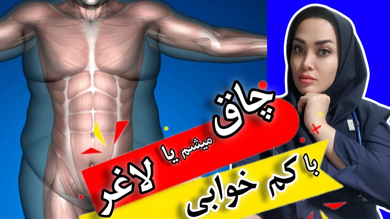 تاثیر عجیب و باورنکردنی کم خوابی روی مکانیسم های بدن کم خوابی باعث