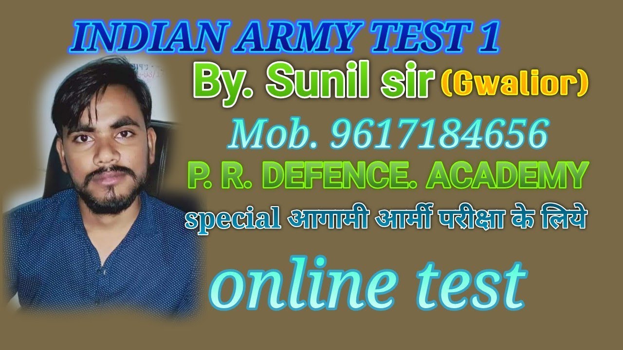Indian army 1st test// for upcoming Army exam// by:-sunil sir - YouTube