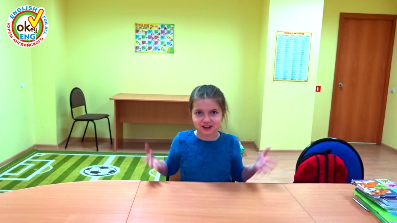 10 questions for a seven-year-old kid. Okey English Language Center ...