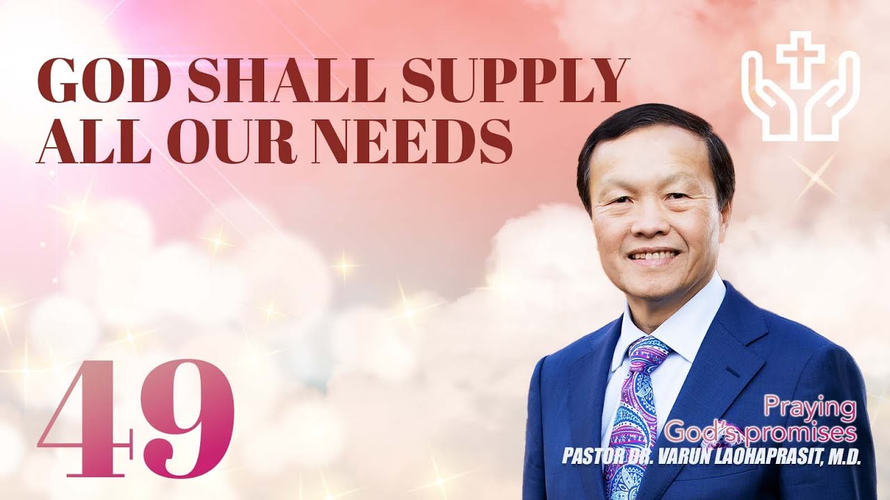 49/200 God shall supply all our needs – Praying God’s promises - YouTube