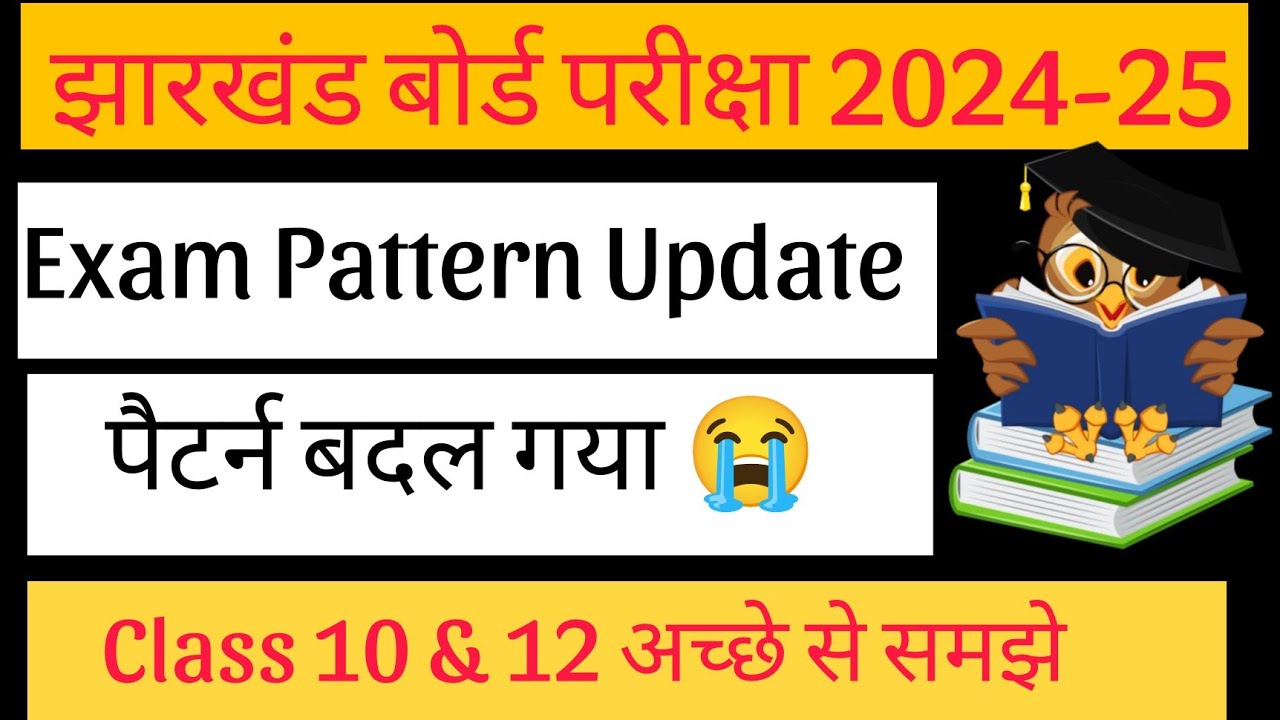 Jac Class 10 & 12 New Exam Pattern 2024-25 || Jac Board Class 10 & 12 ...