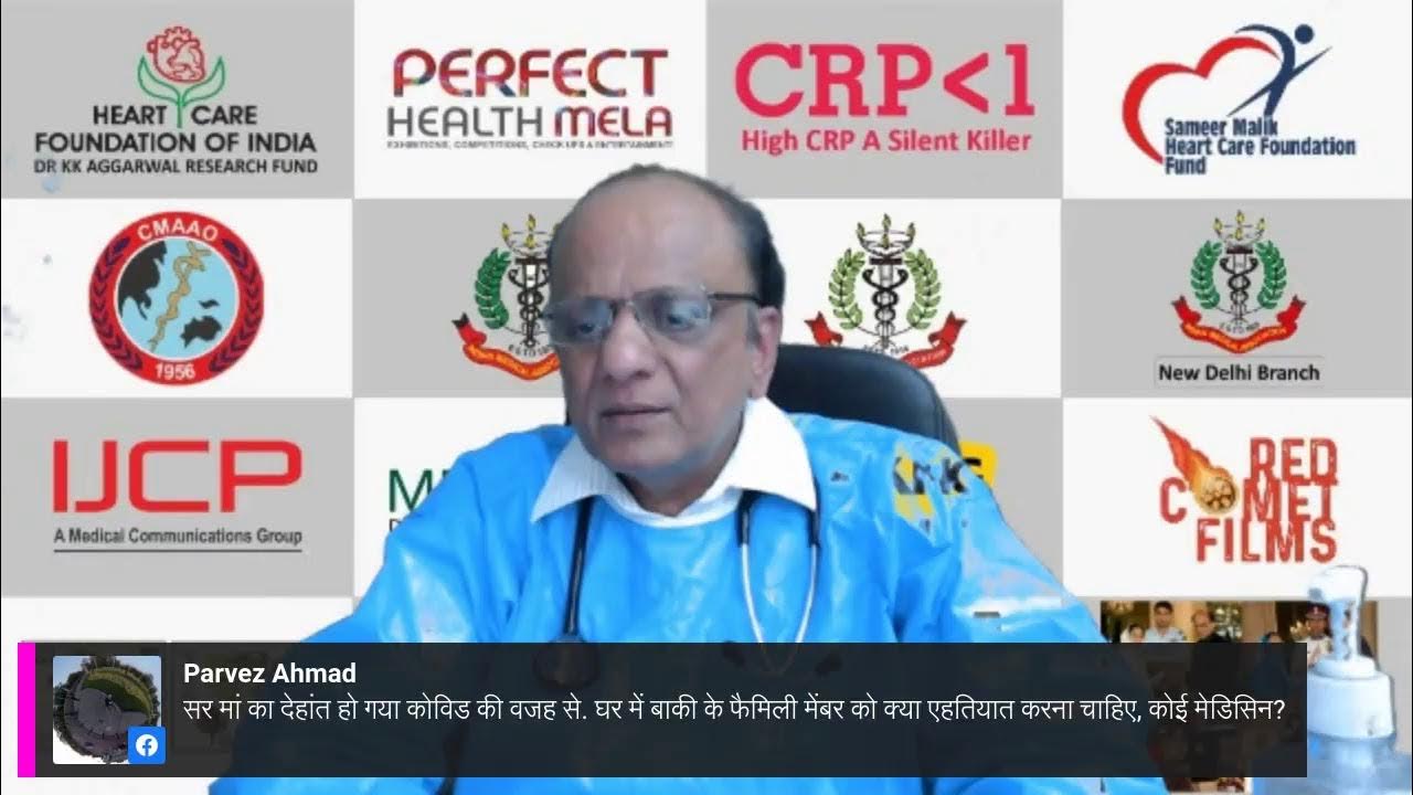 Fever More Than 101 What Can Be The Reasons CRP Less Than 1 Chat With fever-more-than-101-what-can-be-the-reasons-crp-less-than-1-chat-with