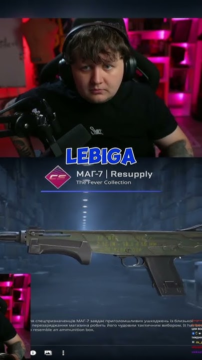 Це буде легендарна #leb1ga #стрім #трансляція #twitch #твіч #твічукраїнською #twitchua # ...