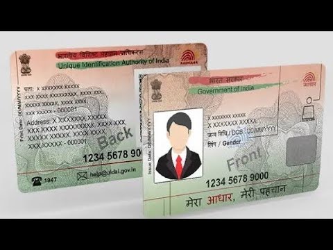 how to order PVC AADHAAR card / plastic aadhaar card - YouTube