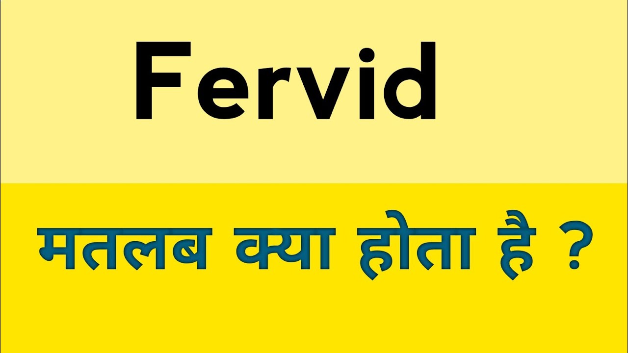 Fervid meaning in hindi | Fervid ka matlab kya hota hai ? - YouTube