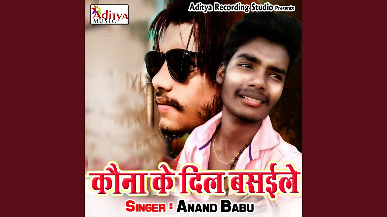 Sun Re Mai Pagali Hamar - YouTube Sun Re Mai Pagali Hamar - YouTube