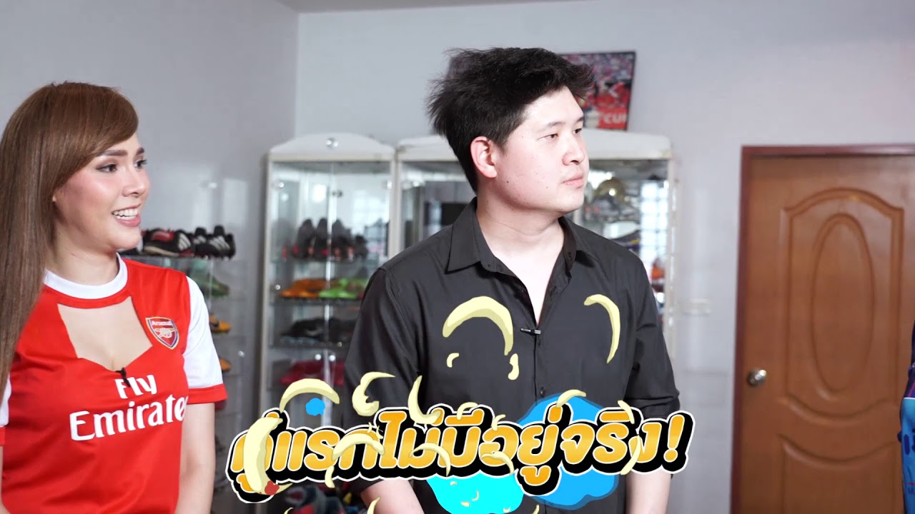 Zean EP 88 - YouTube